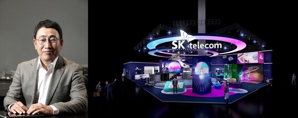 SKT, MWC22서 ‘미래 ICT 진화’ 선보인다...메타버스·AI·UAM 핵심 기술