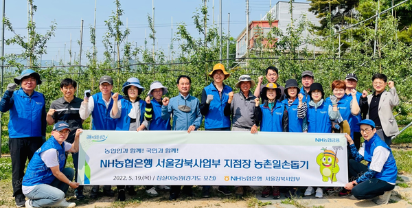 [ESG소식] NH농협 농촌일손돕기 外 ‘BBQ·IBK캐피탈·우리은행·신협’