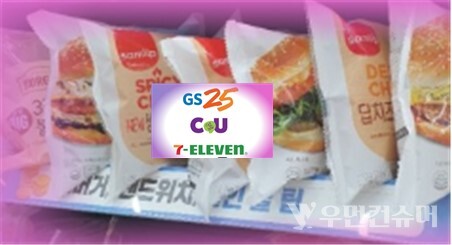 CU·GS25·세븐일레븐 ‘편의점 햄버거’ 영양 불균형 심각