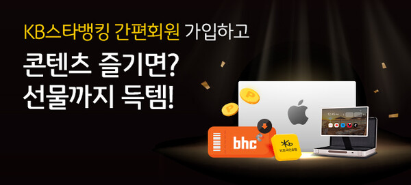 [오늘금융] 신한은행 ‘신한 SK LPG 쏠쏠한 행복 적금’ 출시