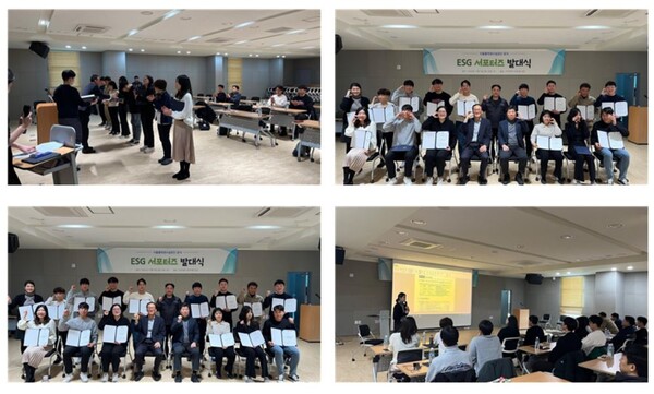 [ESG 경영] 서울물재생시설공단,‘ESG서포터즈’출범으로 ESG경영 본격 시동 - Kollo