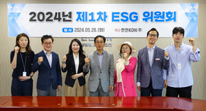 [ESG 경영] 한전KDN, 2024년 제1차 ESG위원회 개최로 ESG 내재화 방향 모색